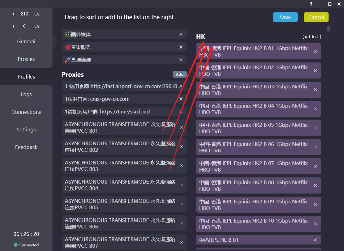 Clash电脑端教程 | EdNovas的小站